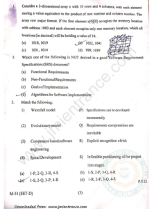 MTech Computer Engineering 2020 - Jamia Entrance Question Paper