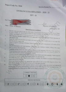 MTech Electrical Power System & Management 2020 - Jamia Test Paper