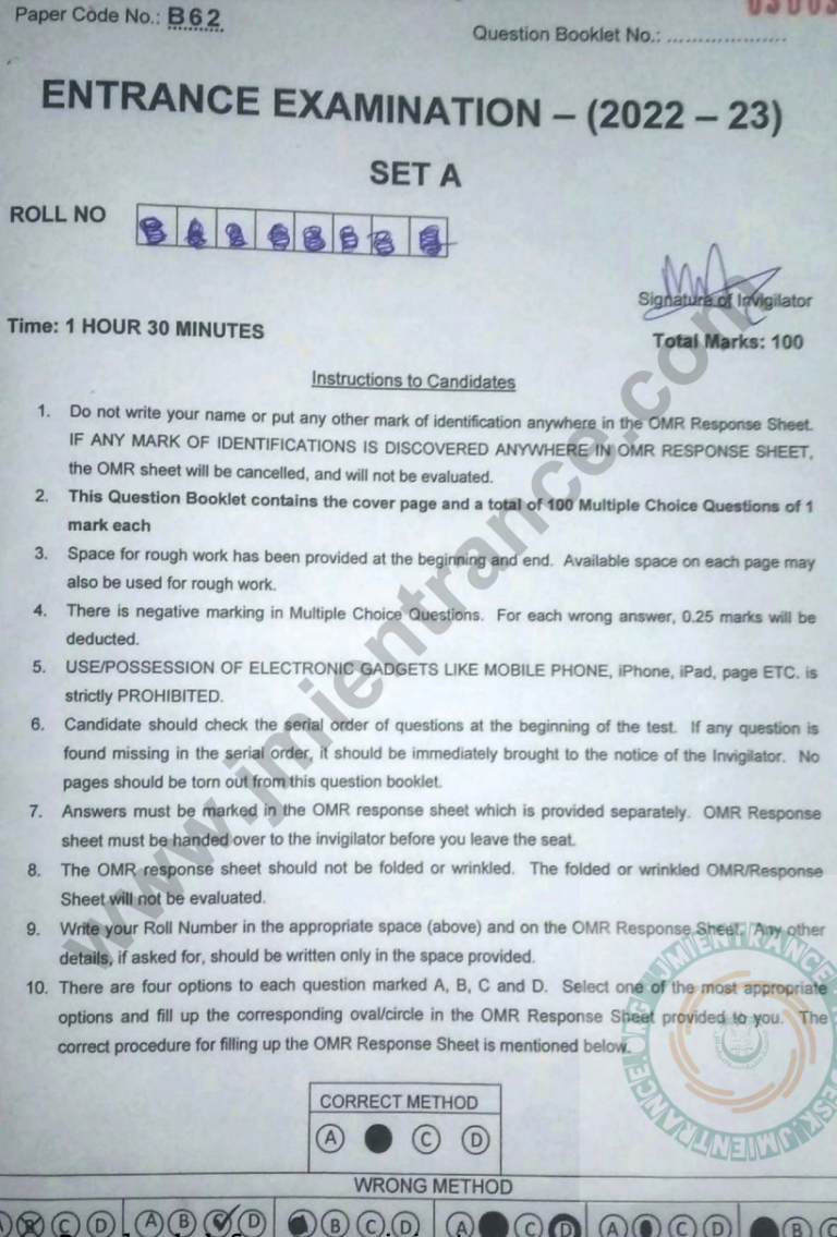 BSc Chemistry 2022 - Jamia Entrance Question Paper
