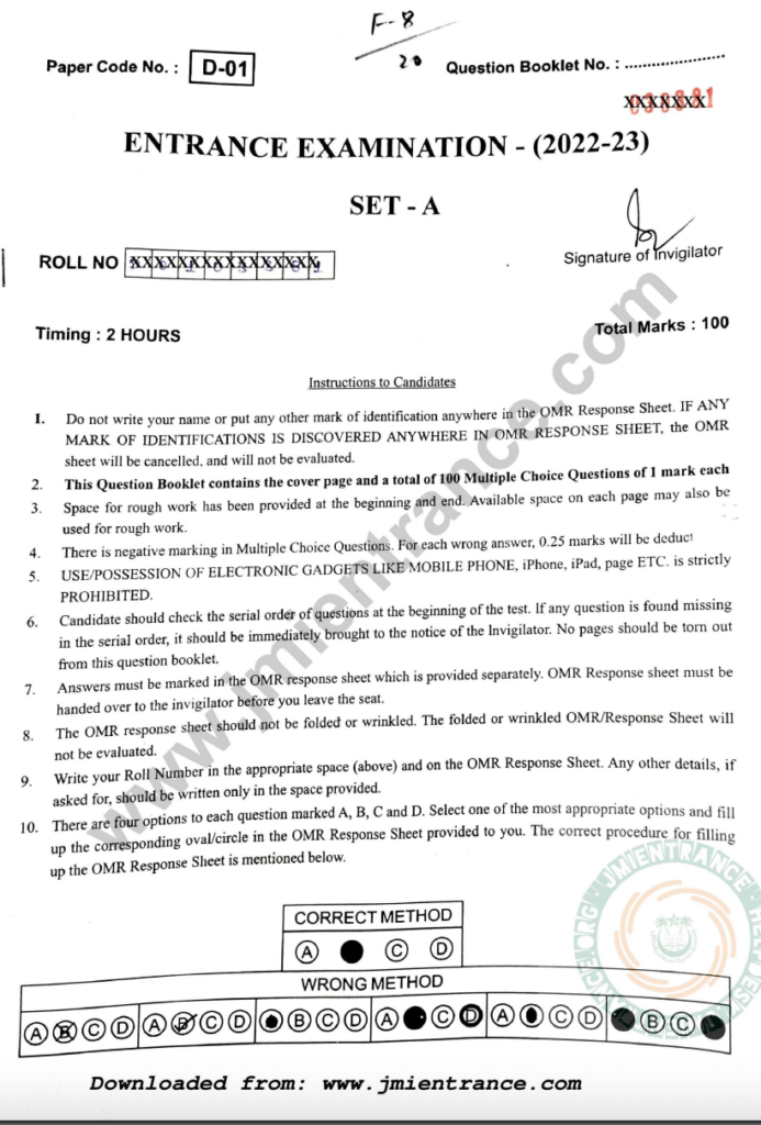 Diploma in Engineering 2022 - Jamia Entrance Question Paper