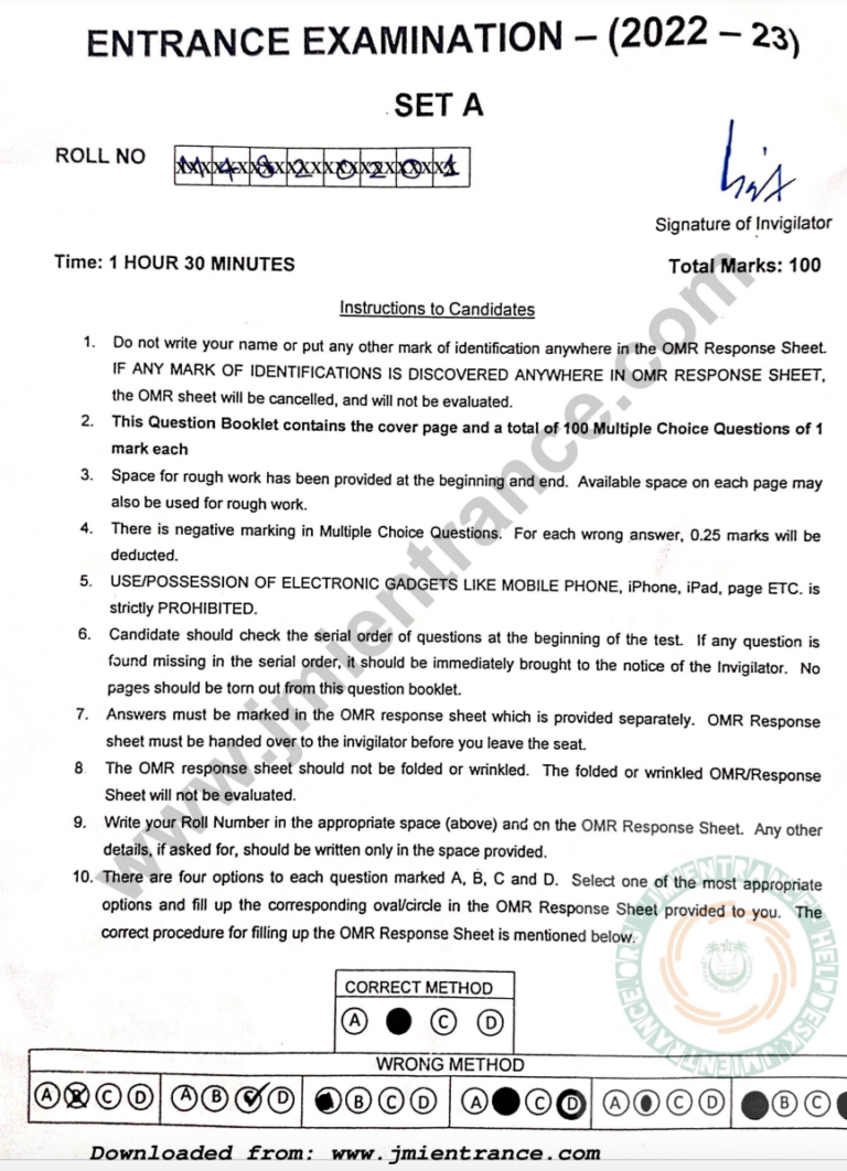 MTech Mechanical Engineering 2022 - Jamia Entrance Question Paper