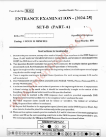 BA (Hons) English 2024 - Jamia Entrance Question Paper » JMIEntrance